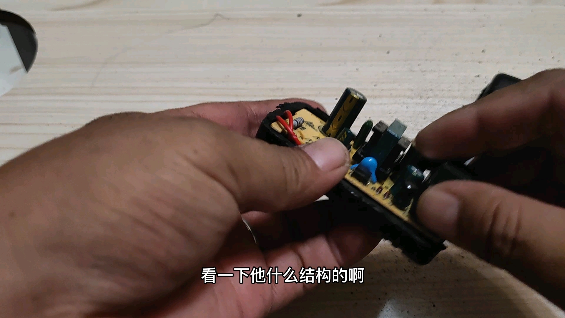 拆解一个非标PoE电源适配器,研究下非标Poe的供电线序!