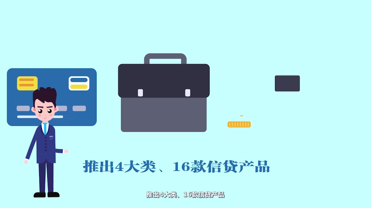 mg动画_银行介绍