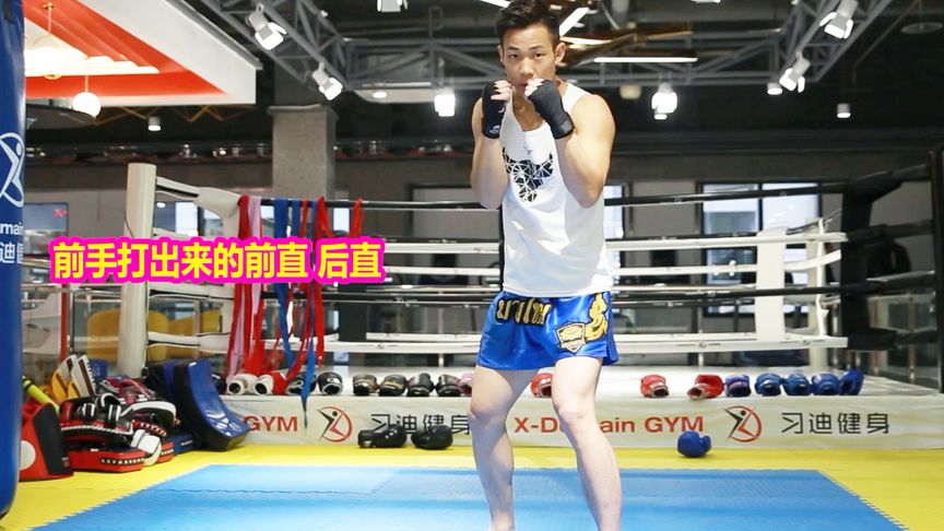 超实用的5种拳法,既能防身又能燃脂,简单易学一看就会