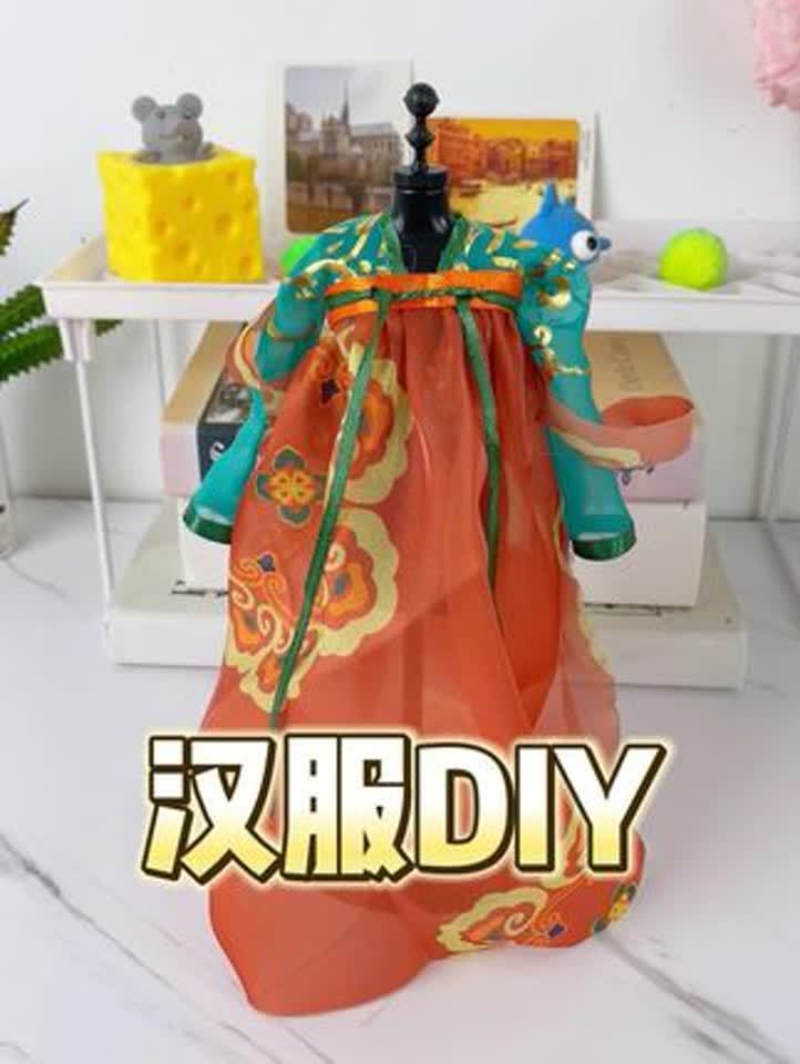 传统文化要从娃娃抓起!快来和孩子制作一件好看的汉服吧!#手工diy #...