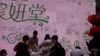 插花 聚妍堂 宣传活动 (沈阳太原街) 普清版