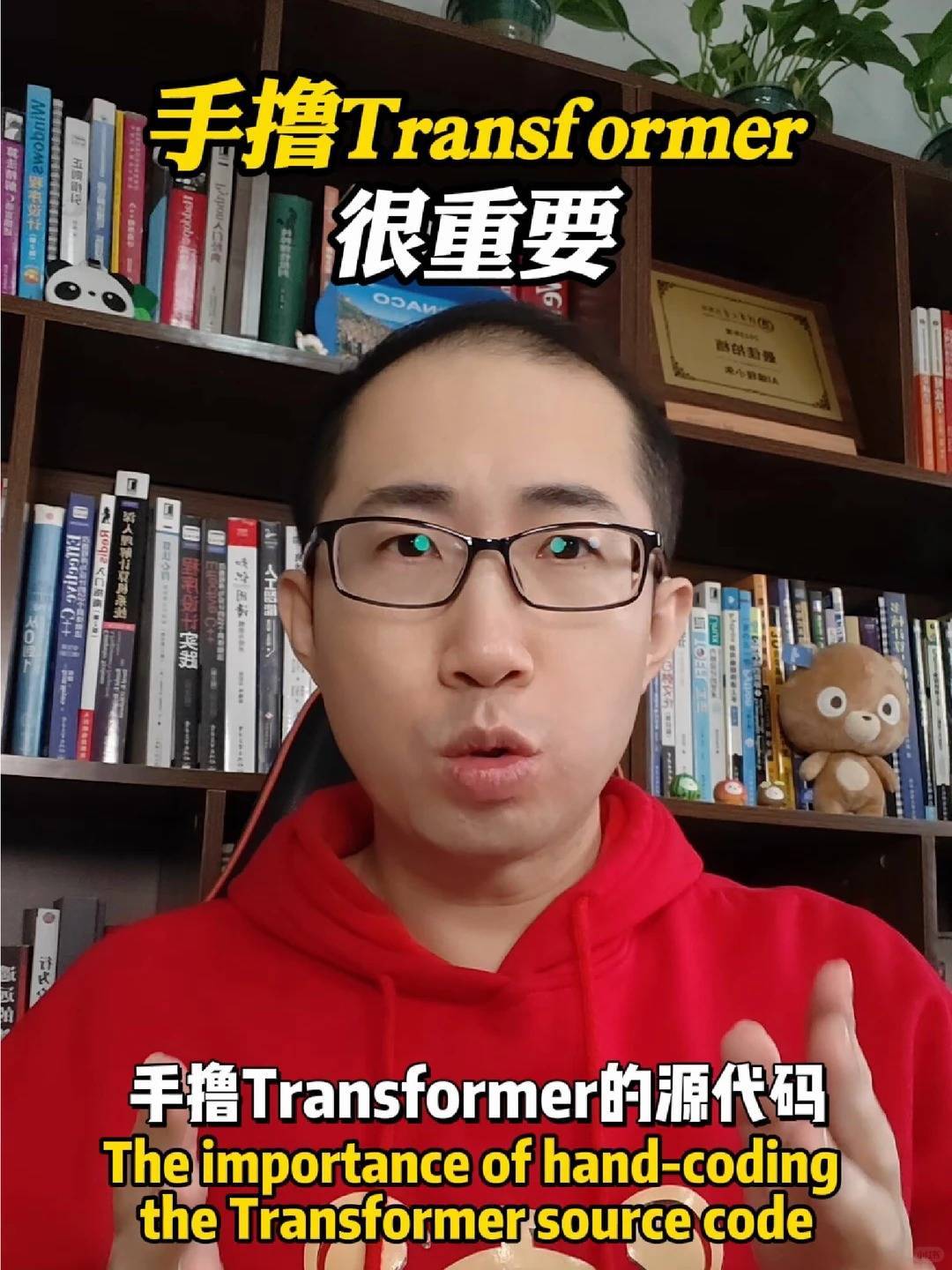 再说一遍,手撸Transformer很重要!