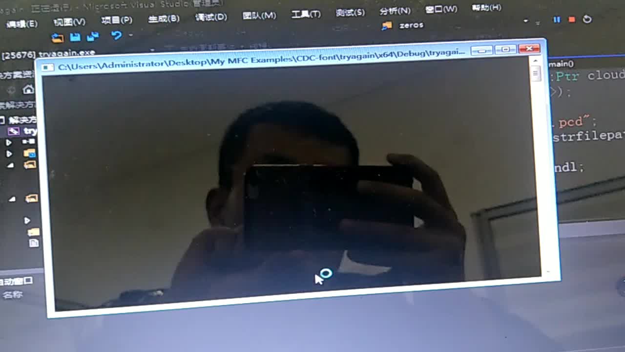 终于配置成功PCL1.8.0,yeah!