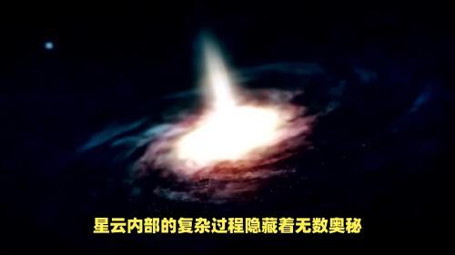 揭秘宇宙星云:恒星诞生的神秘摇篮与惊人演化全过程!