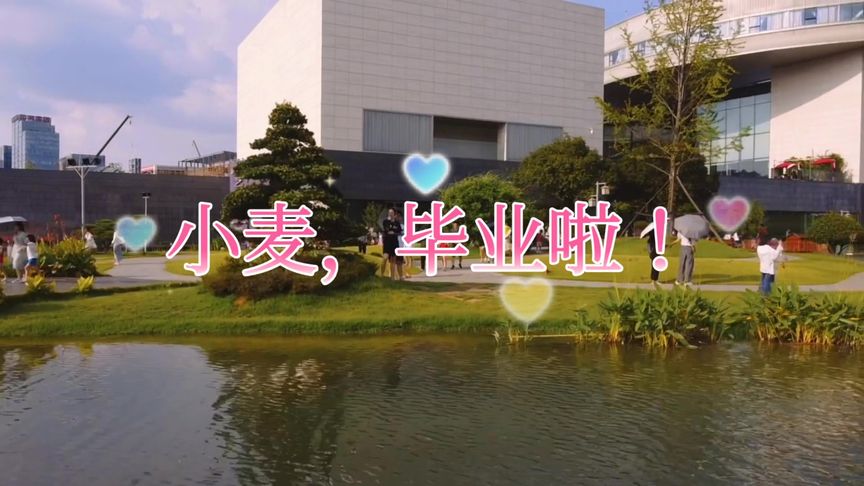 #毕业啦 小麦子毕业啦!即将踏入小学校门