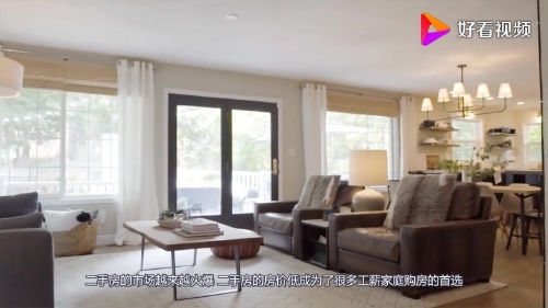 二手房的过户费和交税,是怎么计算出来的?今天算长见识了