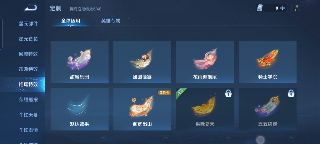 卖号,号主不玩了,便宜卖出去,买的加微信18678266303