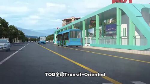 TOD模式揭秘:原来这才是决定房价的关键密码!