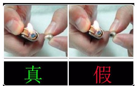 「玩家故事会」真假珍珠,看看专家是如何鉴别的