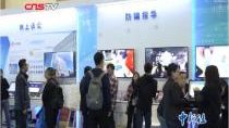 如何才能保护好个人隐私?“三步”应对信息泄露窘境