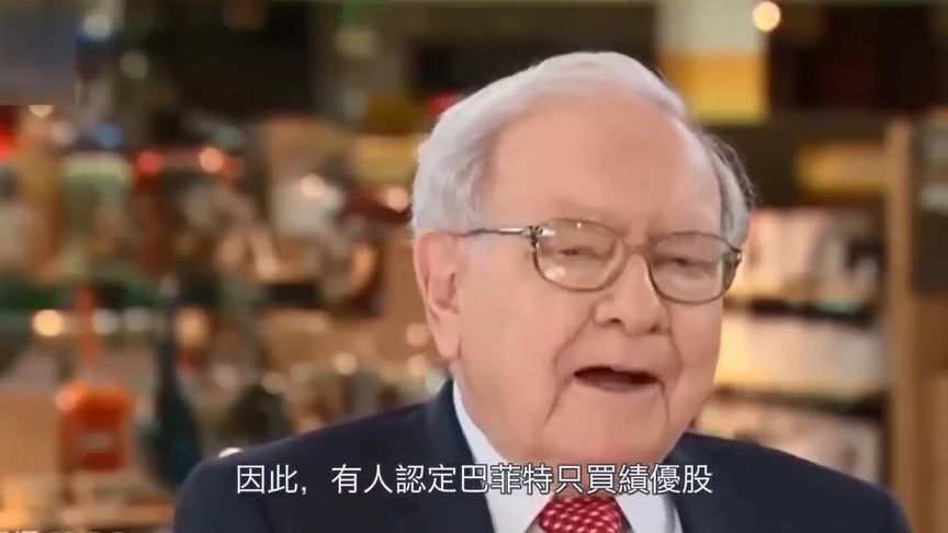 全球唯一靠买股票成为首富的人,股神是如何成为股神的?