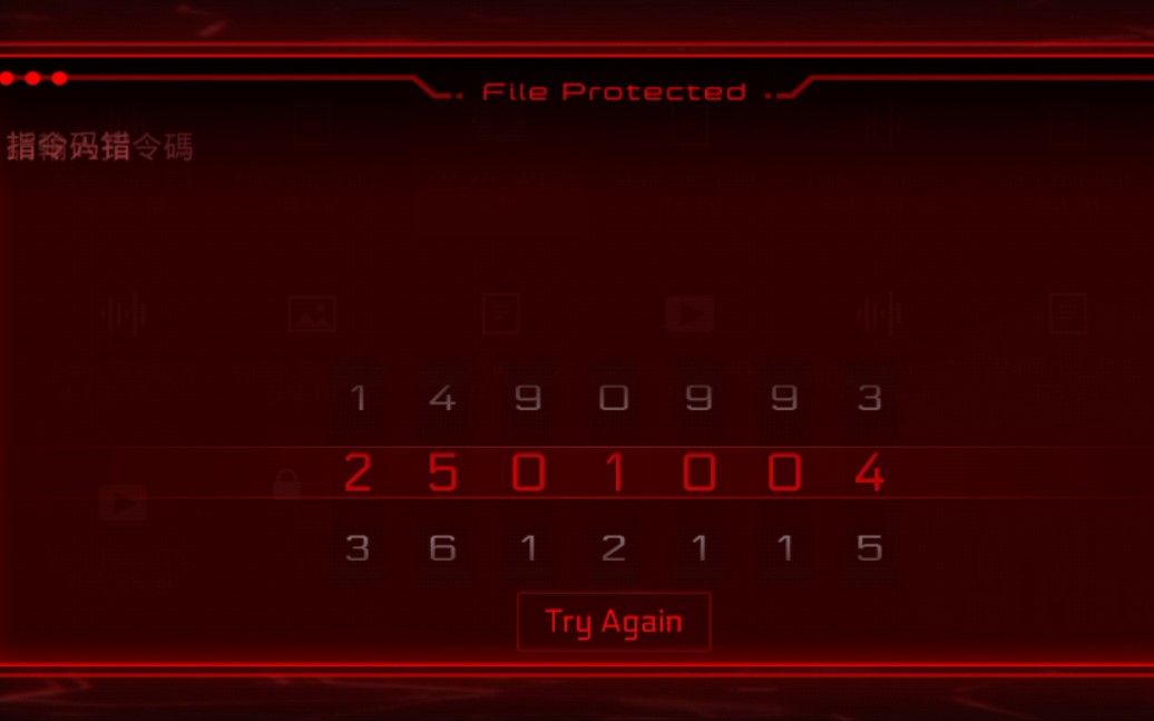 求解!cytus指令码内容打不开.试了好多次