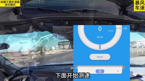 大众途昂0-100kmh加速测试,搭载2.0T四缸发动机,最