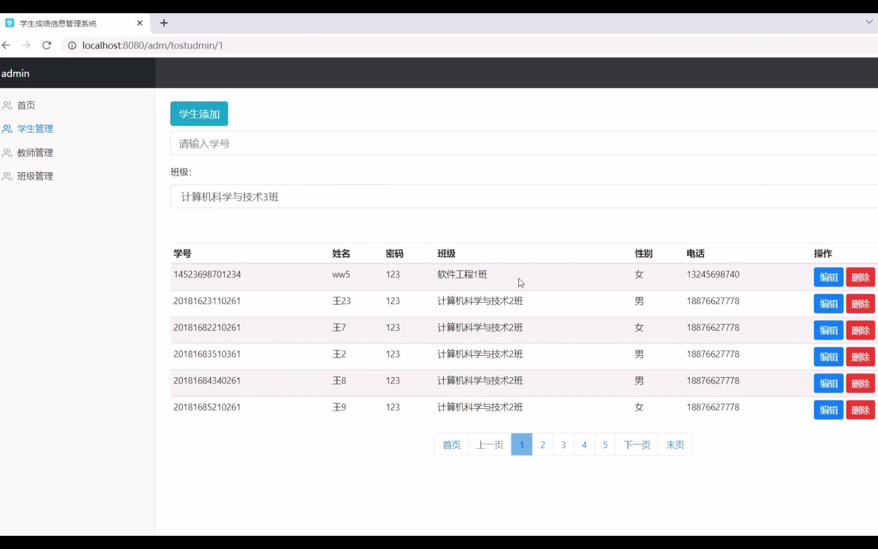 【2025精选】学生成绩管理系统(附源码)可完美运行,增删改查,手把手...