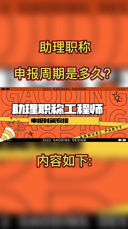 ...、身份证正反扫描件、毕业证扫描件(后面等通知需要提供原件)、...