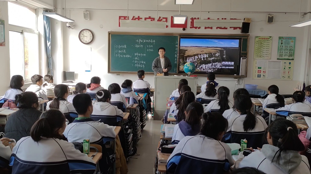 世界的陆地和海洋