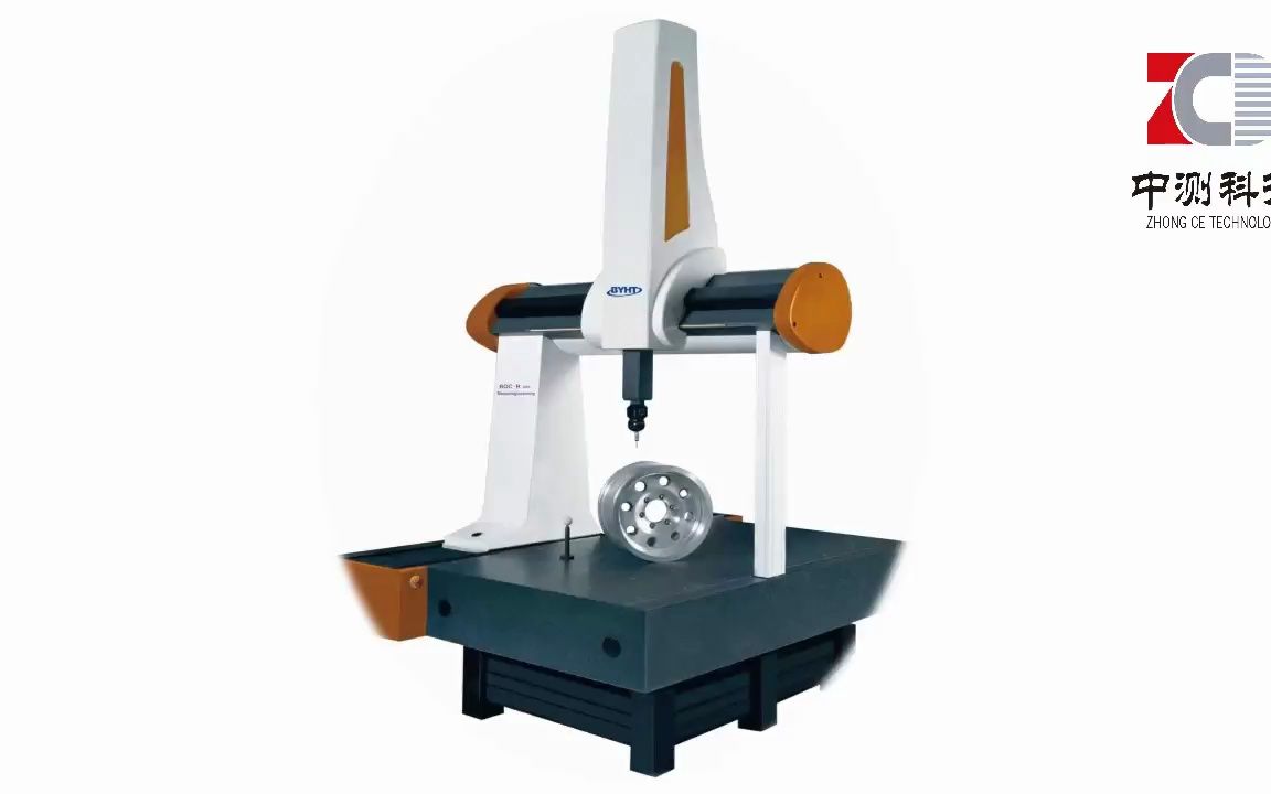 33.尺寸形位公差评价方法