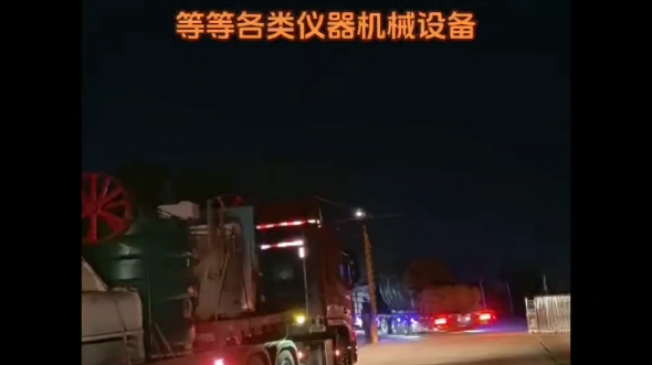 ...干燥机 包衣机 微生物发酵罐系统 冷冻干燥机 冻干机 小伦制丸机 药机