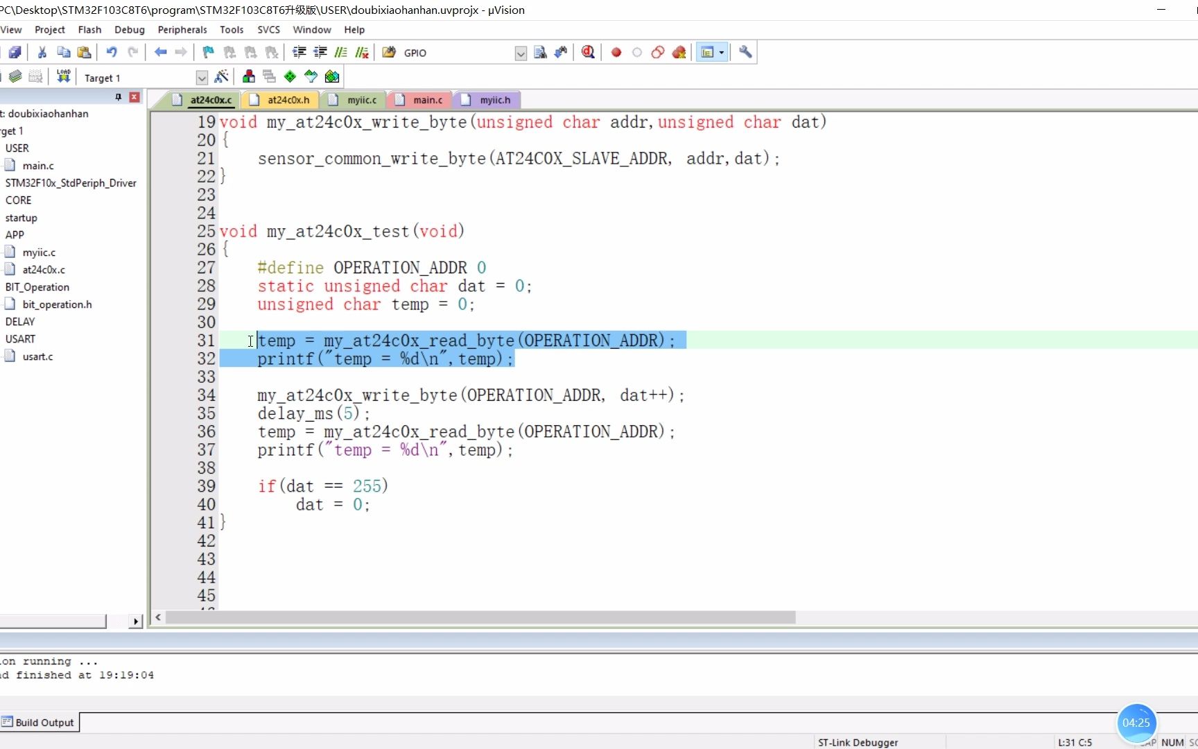 (STM32基础入门视频教程(第二阶段))STM32F103C8T6驱动AT24C02,...