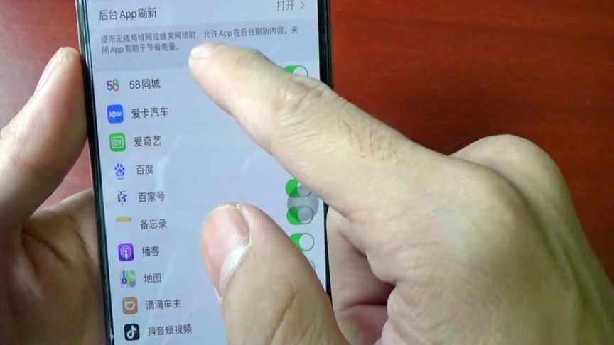 手机调成这样,超级省电!大家都可以试一下!