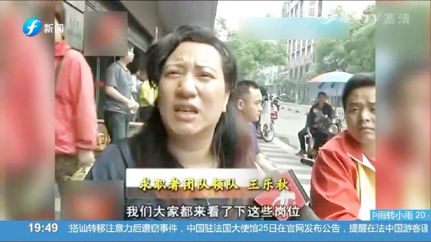 残疾人招聘会500个岗位全相同,男子:我每年都来却找不到工作