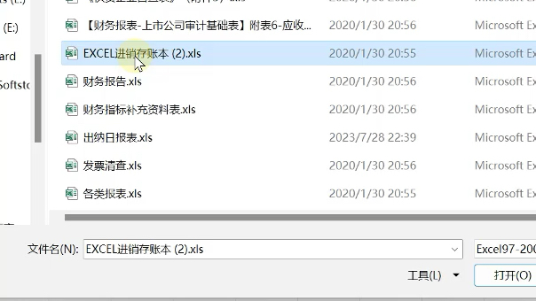 Excel 表格文件转PDF#excel #pdf #大表格的PDF工具箱 #excel超级...