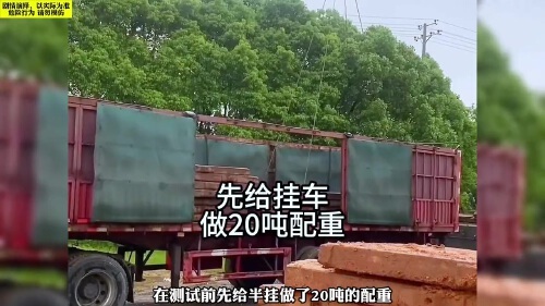 小牛说车的问界M7碰撞测试来了
