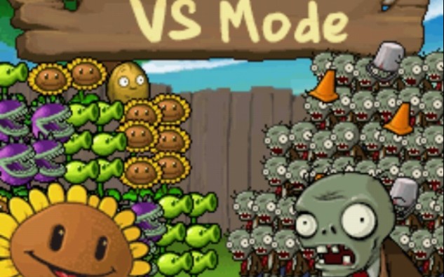【全完结】全网植物大战僵尸DS版全流程