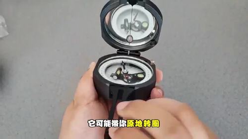户外迷路别慌张!指北针使用口诀一分钟包你学会