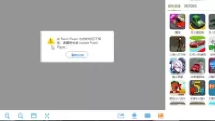 【1分钟教程】此flash player与你的地区不相容解决办法#yandex后续#