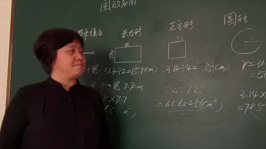 小学三年级(圆的应用),优秀老师告诉你们它的原理!
