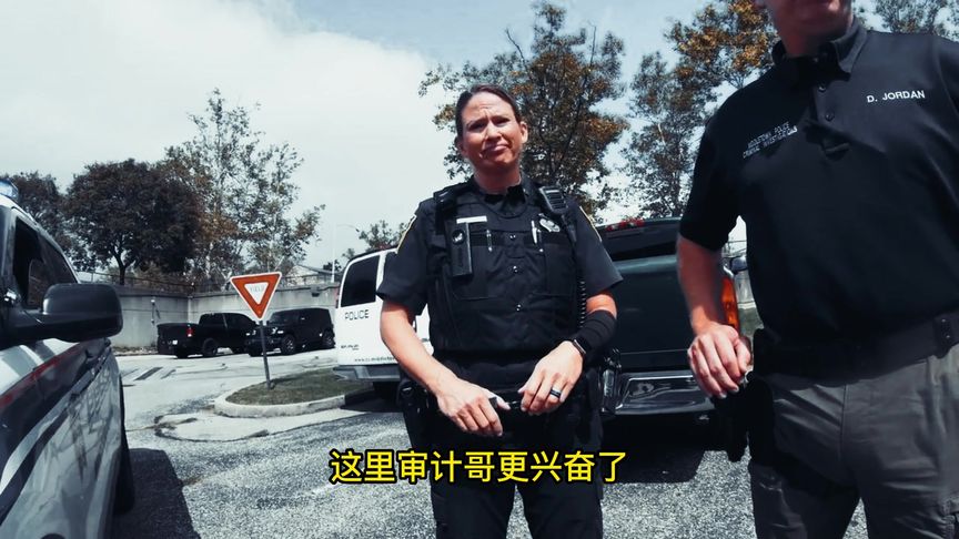 第2集 | 审计哥失败案例,在停车场与美女警察较量最终被抓捕