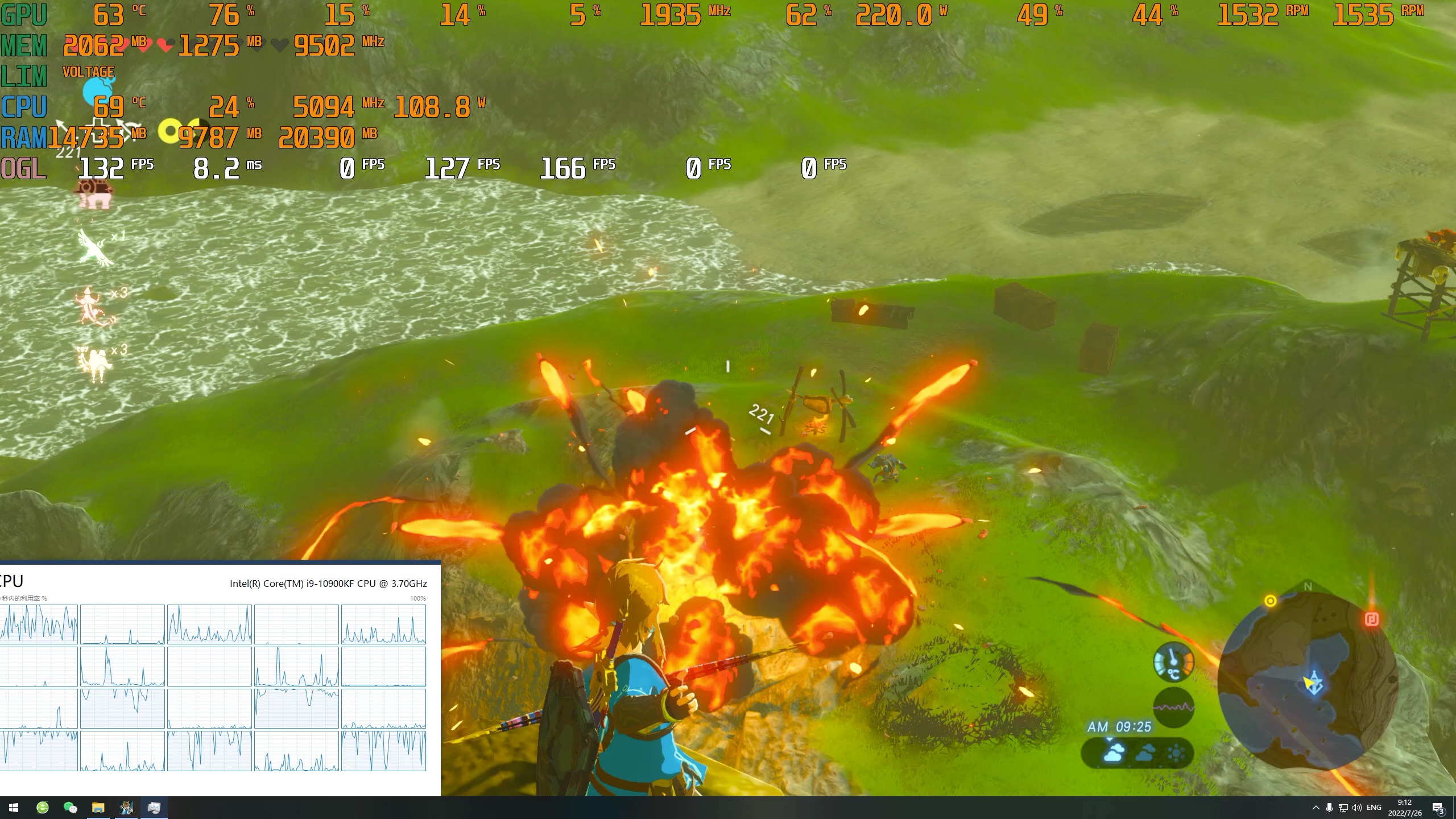 10900KF玩CEME模拟器塞尔达传说荒野之息