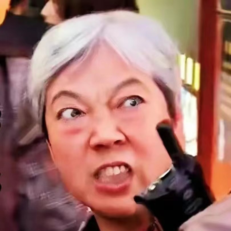 鸡哔你e 