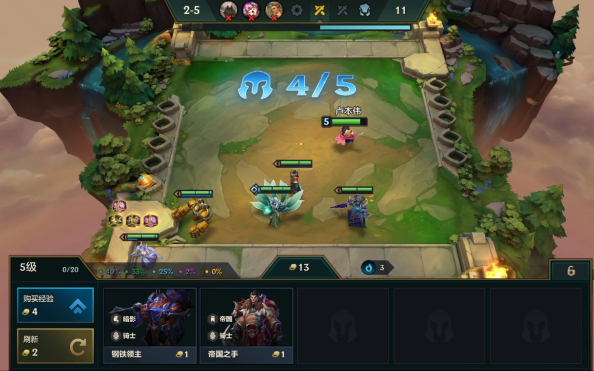 金铲铲鸿蒙系统bug,金铲铲变云顶之弈,手机秒变电脑版