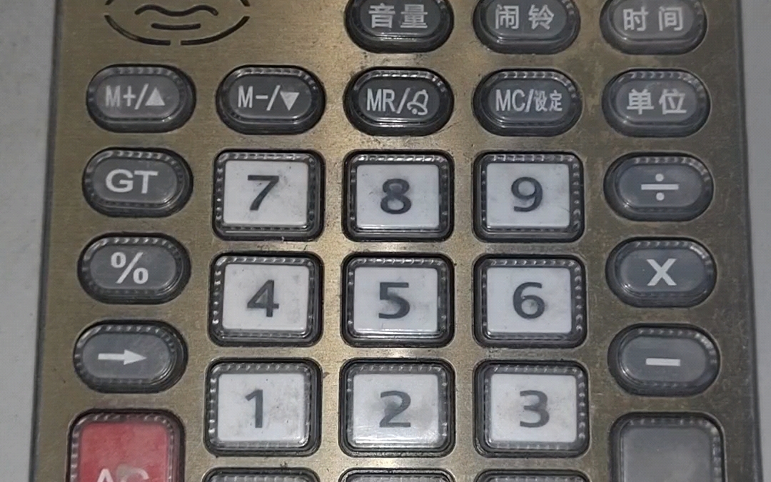 用丰龙发CT-589语音计算器播报2024年春节前的福彩3D开奖结果