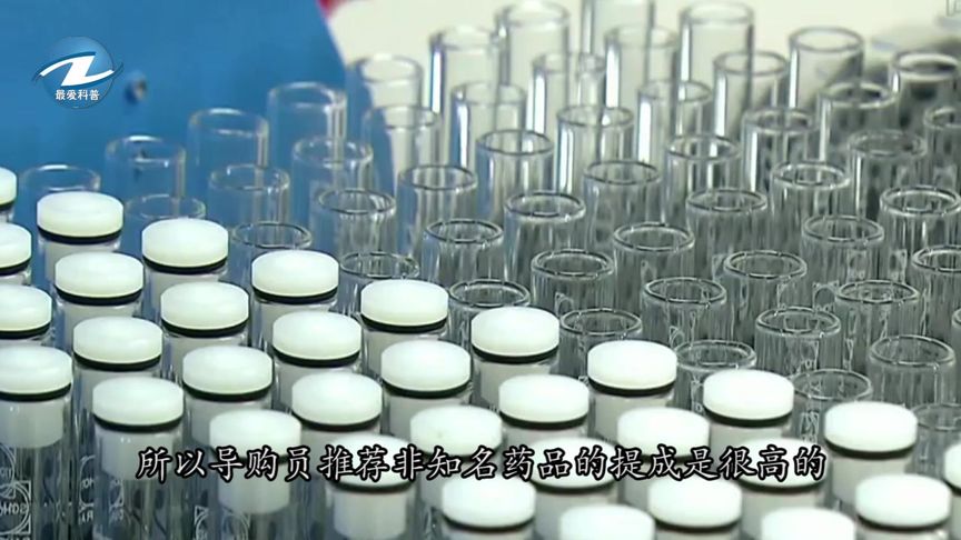 为什么药店总是有几百家连锁店,真的有那么大的利润吗?