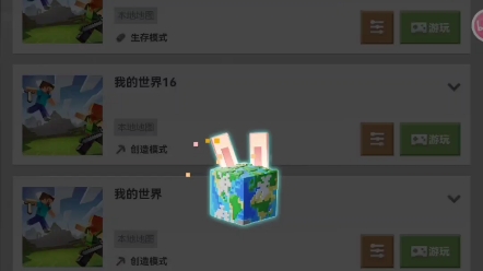 我的世界肝出无尽套装上