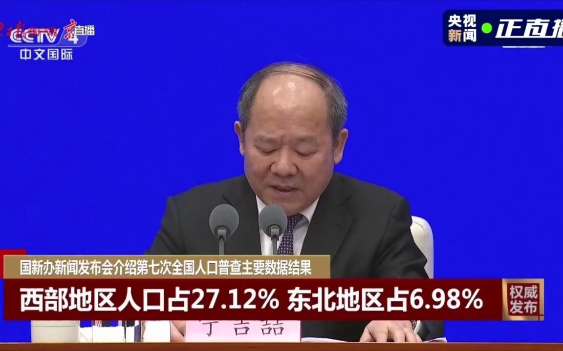 我国亮最新人口“家底儿”, 男性占比51.24%
