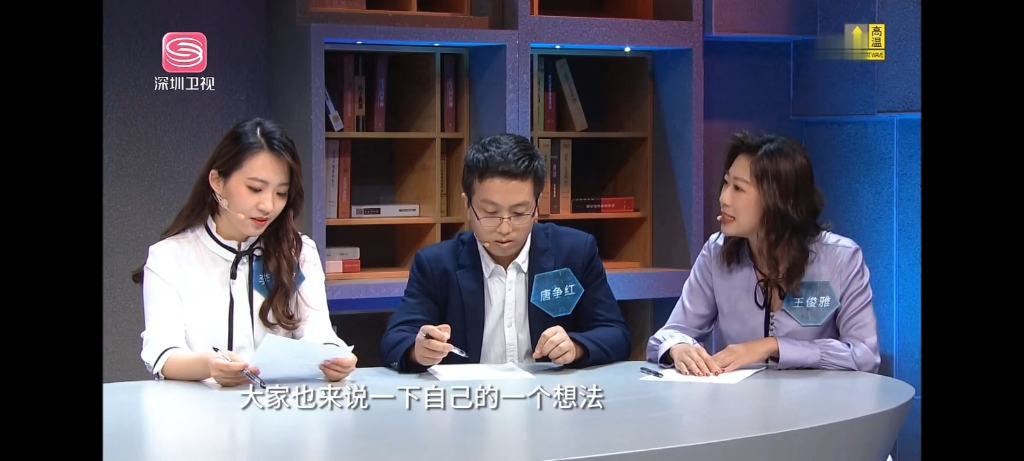 你好!面试官之无领导小组环节