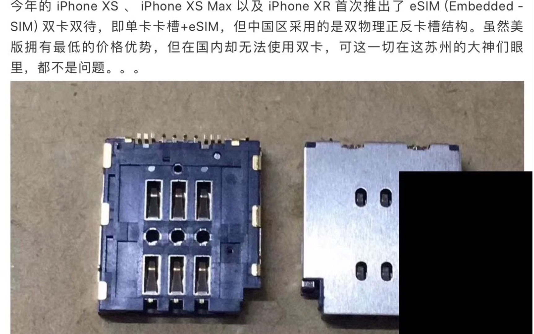 XR MAX单卡改双卡美版日版卡座卡槽排线一套所有外版型号通用不分