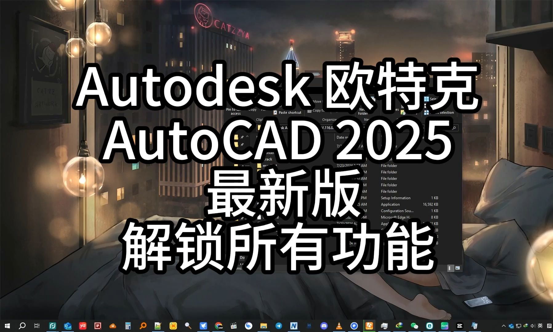 ...简体中文破解版64位下载(含补丁) 永久激活 附安装包下载安装教程