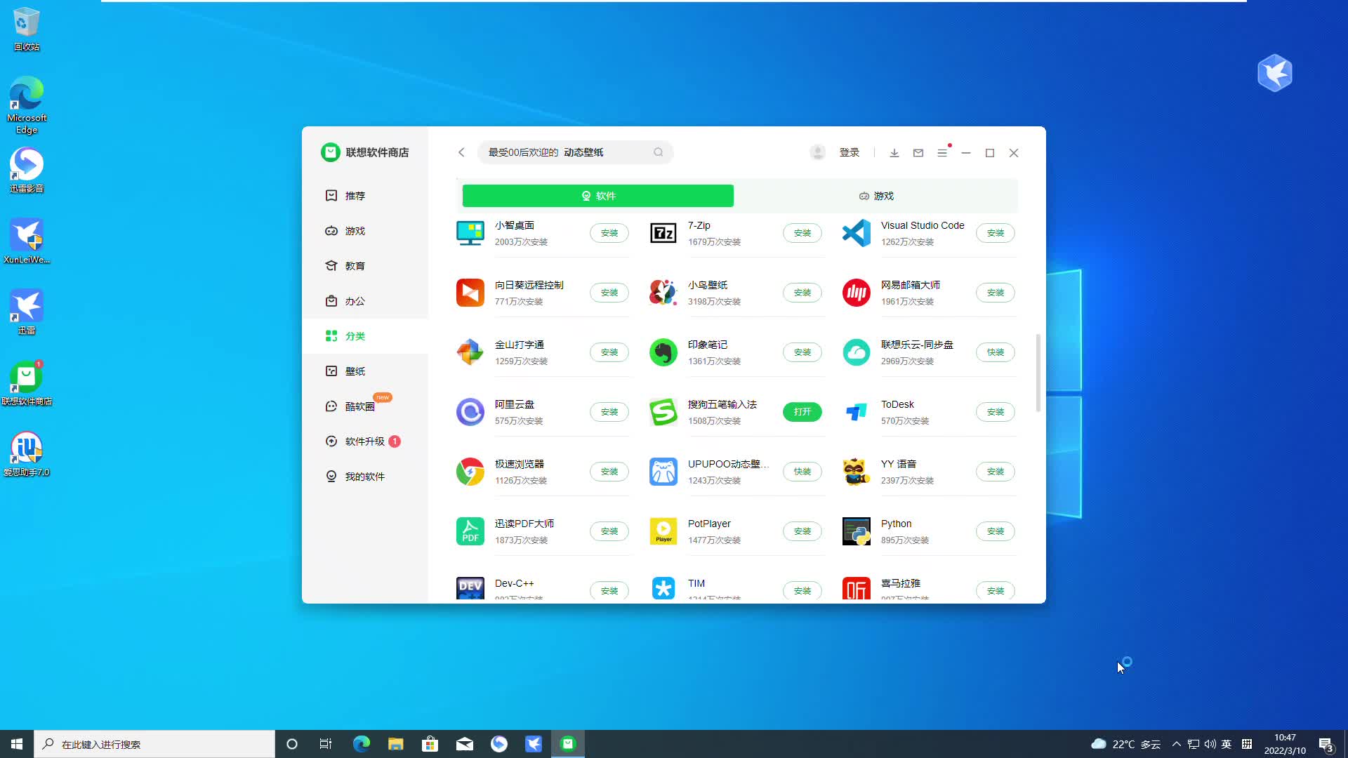 电脑搜狗输入法怎么调出五笔