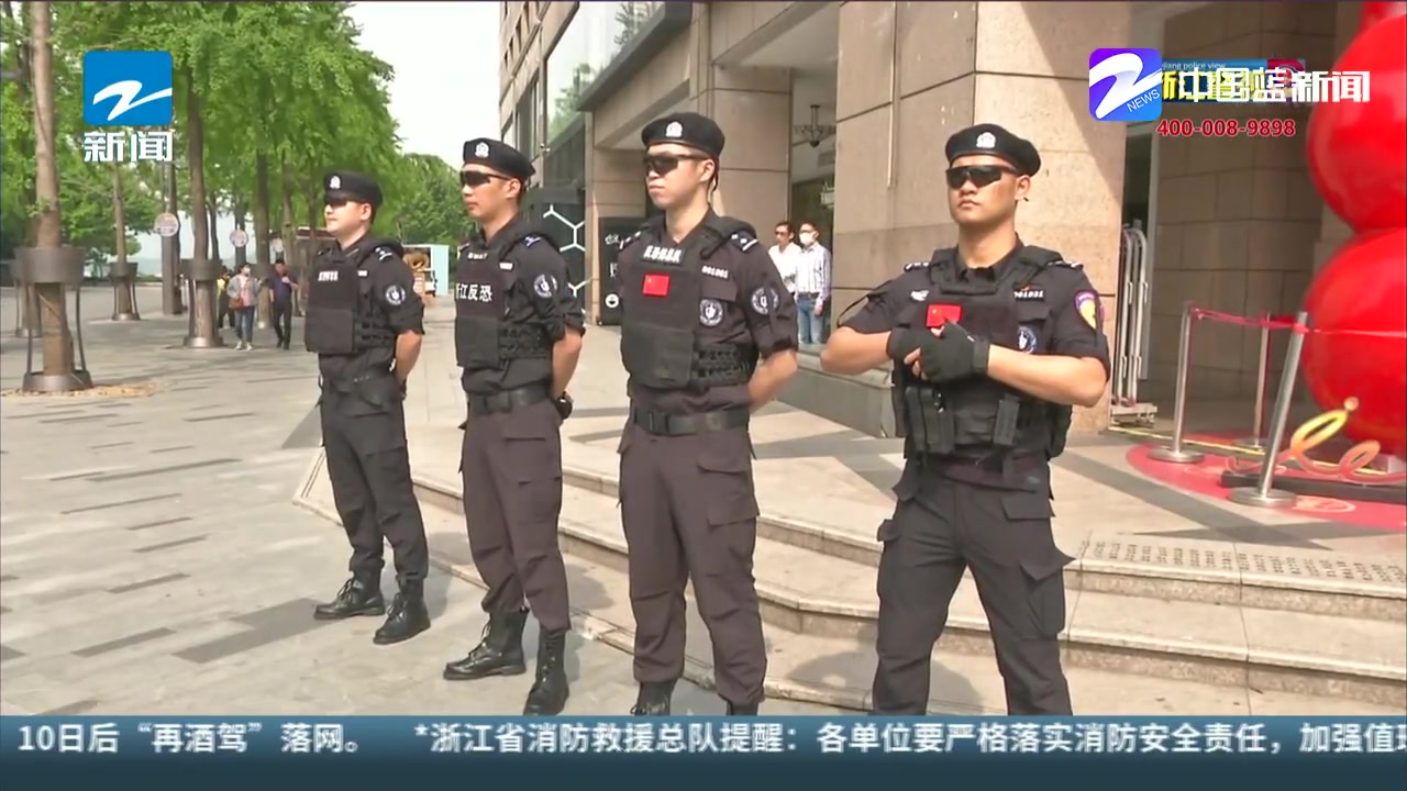 全民国家安全教育日:维护国家安全和社会稳定 浙江公安“晒”出行动...