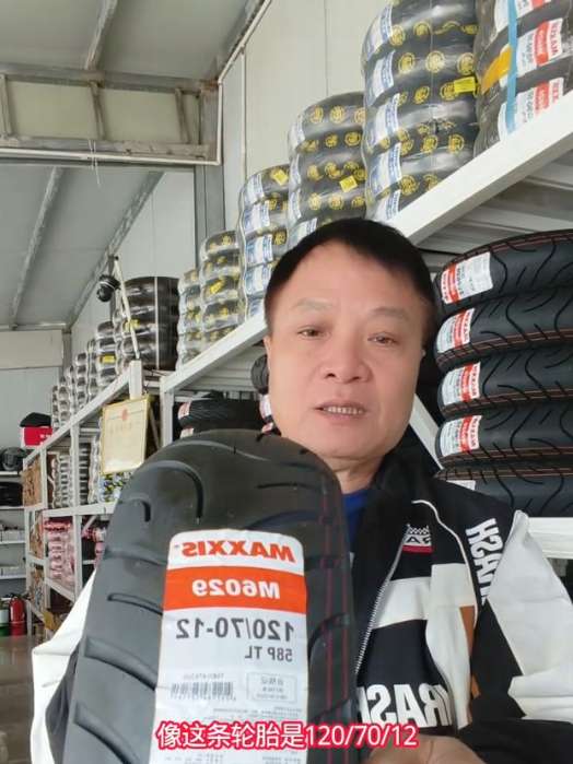 更换轮胎,数据和型号你选对了没有#电动车 #轮胎