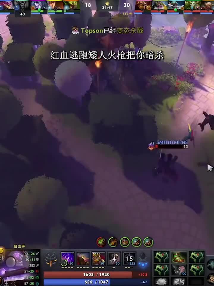 ...素材,在这奉上整首歌#dota2 #刀塔2 #游戏日常分享_手机游戏热门视频