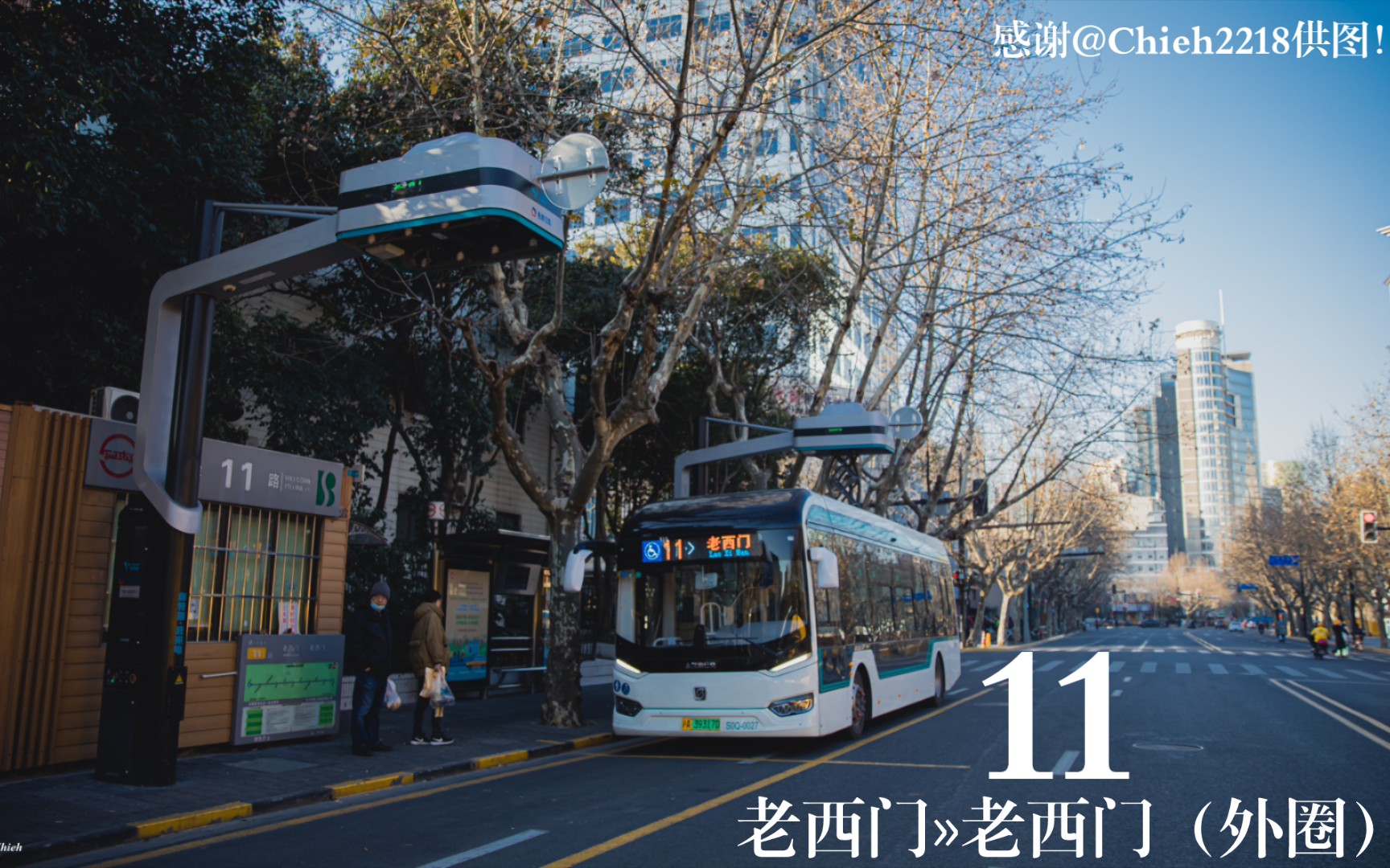 【新年首作 慢步老城】上海巴士四公司 11路(外圈)第一视角全程POV