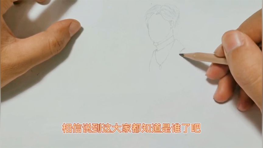 画一个蔡徐坤,那种实习两年半的风格画的还可以吧