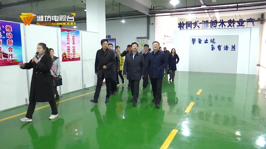 潍坊市领导到坊子督查重点任务目标完成情况
