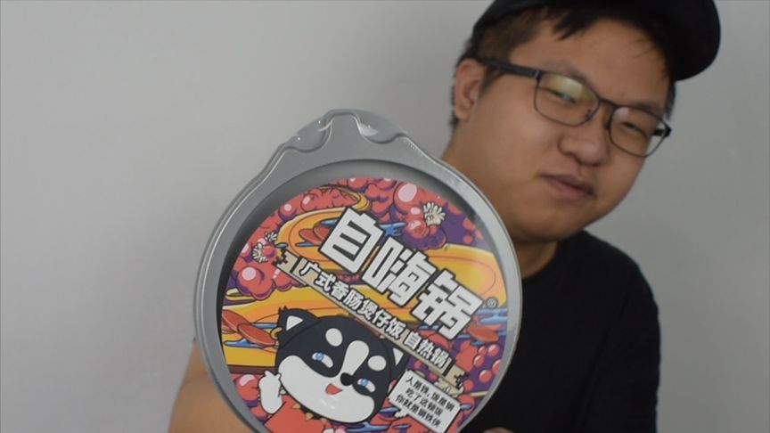 自嗨锅 广式香肠煲仔饭试吃!味道还是不错的!